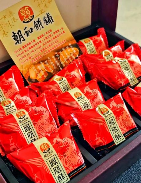 台湾必买零食有哪些_怎么挑选最地道伴手礼-第1张图片-山城妙识 台湾必买零食有哪些_怎么挑选最地道伴手礼-第1张图片-山城妙识