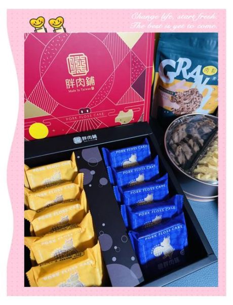 台湾必买零食有哪些_怎么挑选最地道伴手礼-第3张图片-山城妙识 台湾必买零食有哪些_怎么挑选最地道伴手礼-第3张图片-山城妙识