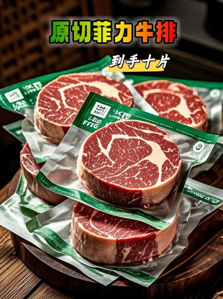进口牛排品牌排行榜_哪个牌子好吃-第2张图片-山城妙识