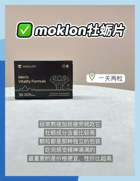 牡蛎片能提高性功能吗_牡蛎片的功效与作用-第1张图片-山城妙识 牡蛎片能提高性功能吗_牡蛎片的功效与作用-第1张图片-山城妙识