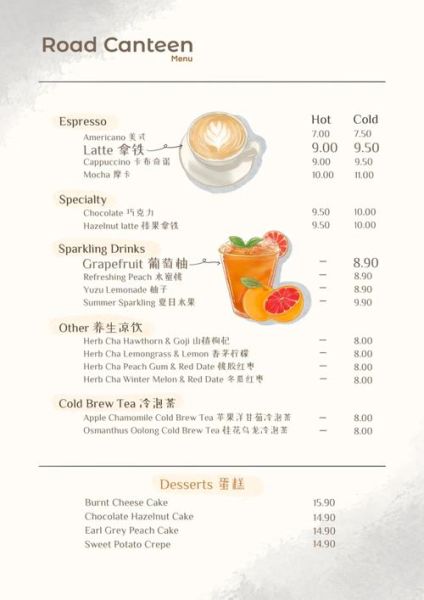 高档西餐菜名有哪些_顶级菜单怎么点-第2张图片-山城妙识