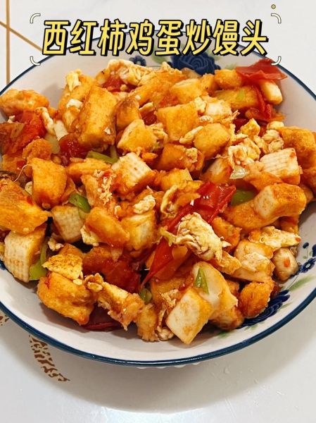 西红柿炒馒头的做法_怎么炒不碎-第1张图片-山城妙识