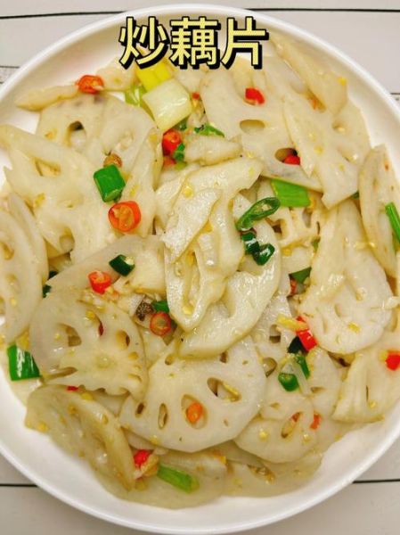 清炒莲藕怎么做_莲藕怎么炒才脆爽-第1张图片-山城妙识