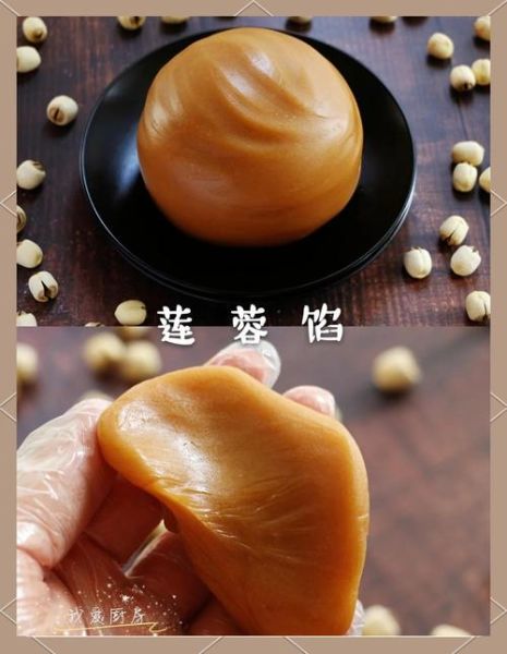 莲蓉馅怎么做图解_莲蓉馅的做法步骤-第1张图片-山城妙识