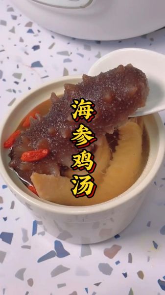 海参炖什么最好_海参和什么一起炖最滋补-第3张图片-山城妙识