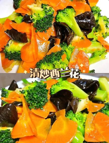 素菜大全有哪些_素菜大全怎么做才好吃-第3张图片-山城妙识