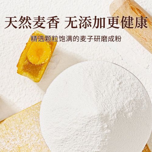 面包机做面包用什么面粉_高筋还是中筋-第3张图片-山城妙识