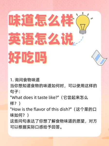 what_is_Sichuan_cuisine_introduction_how_to_explain_Sichuan_food_to_foreigners-第1张图片-山城妙识