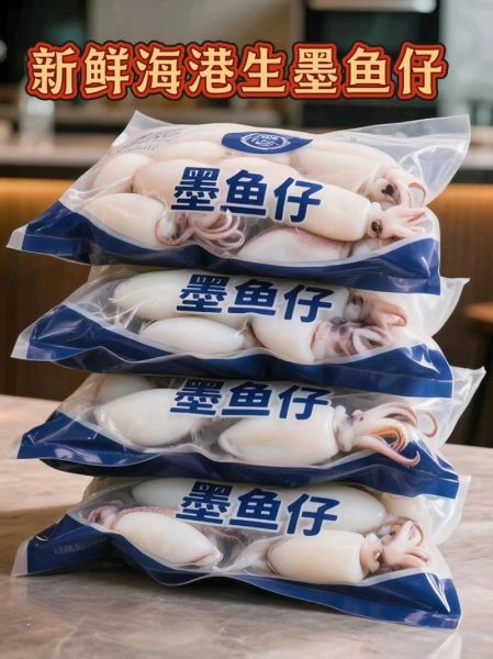 墨鱼仔怎么清洗_墨鱼仔清洗方法-第3张图片-山城妙识