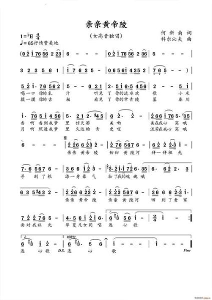 公虾米我亲亲是什么意思_公虾米我亲亲歌词解析-第1张图片-山城妙识