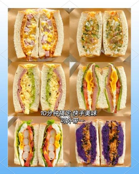 简易早餐做法大全_10分钟搞定早餐-第1张图片-山城妙识