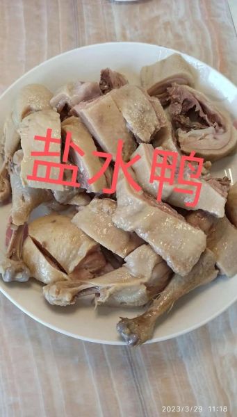 成品盐水鸭买回来怎么做好吃_盐水鸭二次加热技巧-第2张图片-山城妙识