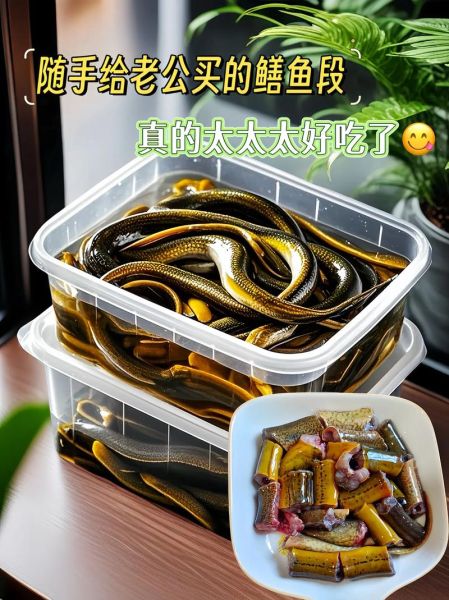 红烧鳝段怎么做_红烧鳝段的家常做法-第3张图片-山城妙识 红烧鳝段怎么做_红烧鳝段的家常做法-第3张图片-山城妙识