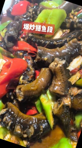 红烧鳝段怎么做_红烧鳝段的家常做法-第2张图片-山城妙识 红烧鳝段怎么做_红烧鳝段的家常做法-第2张图片-山城妙识