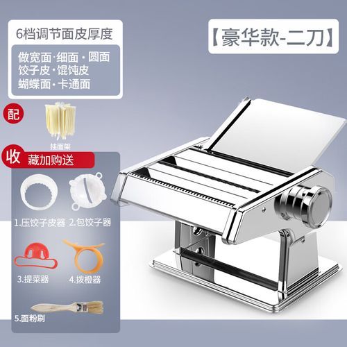 包面机多少钱一台_家用小型包面机价格-第1张图片-山城妙识