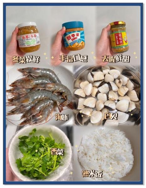 潮汕海鲜砂锅粥怎么做_砂锅粥用什么米最好-第1张图片-山城妙识 潮汕海鲜砂锅粥怎么做_砂锅粥用什么米最好-第1张图片-山城妙识