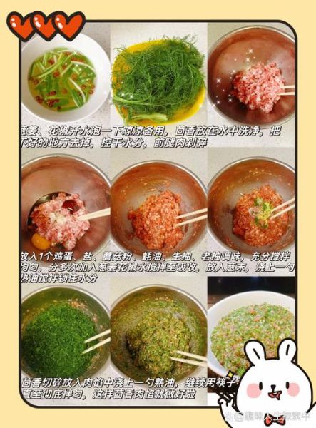 茴香肉馅怎么调才香_茴香肉馅饺子馅秘诀-第1张图片-山城妙识 茴香肉馅怎么调才香_茴香肉馅饺子馅秘诀-第1张图片-山城妙识