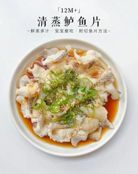 鱼片怎么切不碎_鱼片切多厚口感最好-第3张图片-山城妙识