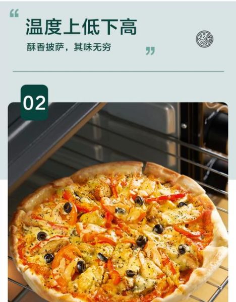 格兰仕电烤箱食谱大全_新手入门怎么做-第3张图片-山城妙识