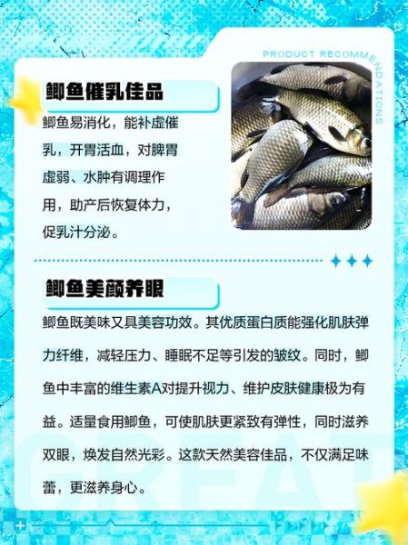 女人每天吃鲫鱼的好处_鲫鱼对女人有哪些功效-第1张图片-山城妙识