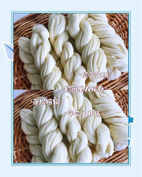 花样花卷的做法大全_如何蒸出松软花卷-第3张图片-山城妙识 花样花卷的做法大全_如何蒸出松软花卷-第3张图片-山城妙识