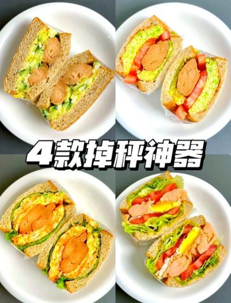 全麦三明治怎么做_全麦三明治热量高吗-第2张图片-山城妙识