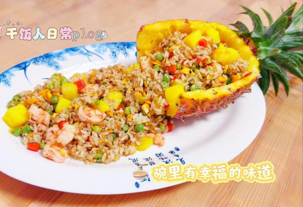 菠萝饭app下载_菠萝饭app安全吗-第1张图片-山城妙识