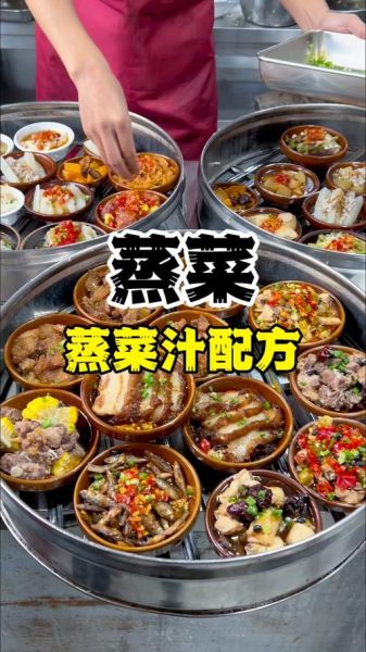 湖南蒸菜怎么做_湖南蒸菜的做法大全-第2张图片-山城妙识