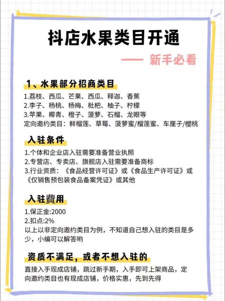 水果传媒怎么做内容运营_水果传媒如何变现-第1张图片-山城妙识