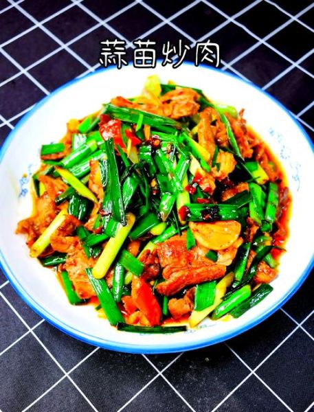 肉炒蒜苗怎么炒好吃_肉炒蒜苗的家常做法-第2张图片-山城妙识 肉炒蒜苗怎么炒好吃_肉炒蒜苗的家常做法-第2张图片-山城妙识