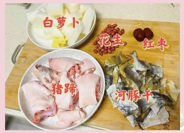 干河豚鱼怎么泡发_干河豚鱼的家常做法-第1张图片-山城妙识