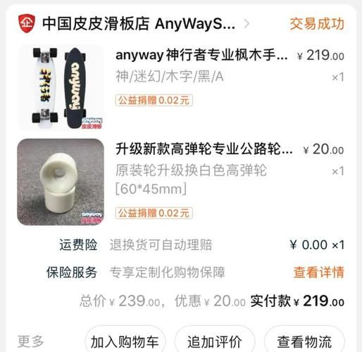 小鱼板推荐_初学者怎么选-第1张图片-山城妙识