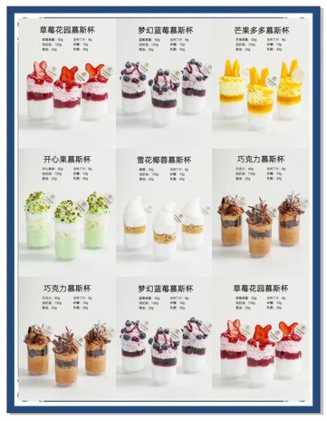 水果杯子蛋糕怎么做_水果杯子蛋糕用什么水果-第1张图片-山城妙识