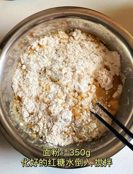 手撕红糖馒头怎么做_红糖馒头为什么开裂-第3张图片-山城妙识