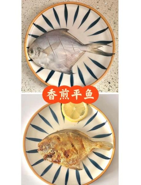 大鳞平鱼蒸多久才熟_大鳞平鱼蒸几分钟口感最佳-第1张图片-山城妙识