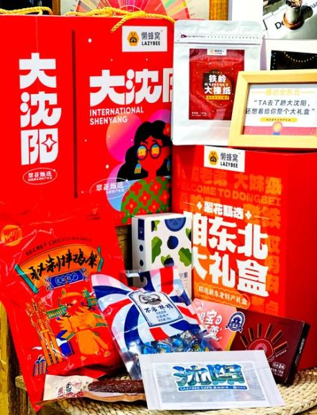 沈阳特产烟有哪些_沈阳送礼选什么烟-第2张图片-山城妙识