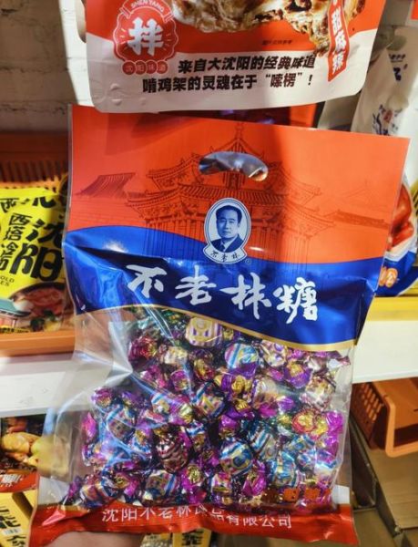 沈阳特产烟有哪些_沈阳送礼选什么烟-第1张图片-山城妙识