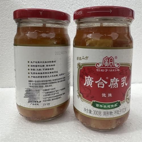 白腐乳哪个牌子好吃_白腐乳品牌推荐-第3张图片-山城妙识