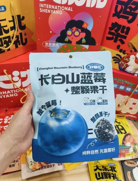 沈阳特产烟有哪些_沈阳送礼选什么烟-第3张图片-山城妙识