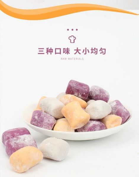 台湾芋圆品牌有哪些_哪家芋圆最正宗-第3张图片-山城妙识
