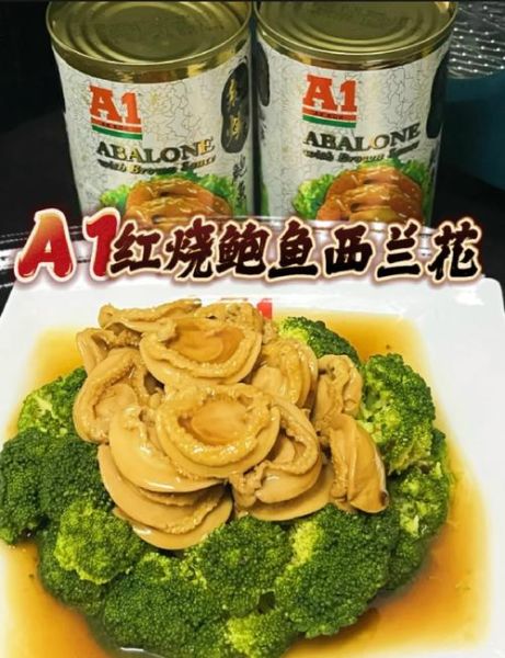 鲍鱼西兰花怎么做_鲍鱼西兰花焯水多久-第1张图片-山城妙识