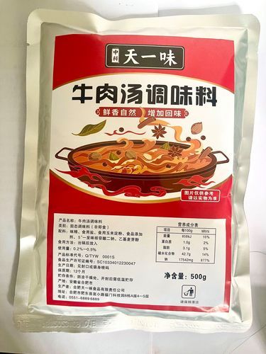 正宗淮南牛肉汤配料有哪些_家庭版做法难不难-第1张图片-山城妙识