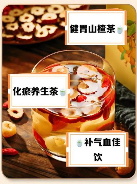 桂圆红枣茶的功效与作用_适合什么人喝-第2张图片-山城妙识