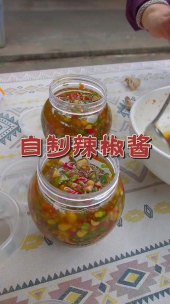 辣椒酱怎么做_辣椒酱的做法视频教程-第2张图片-山城妙识