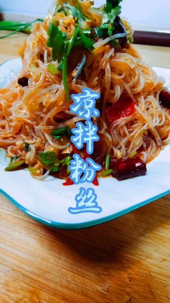 凉拌粉丝怎么做_凉拌粉丝的家常做法大全-第3张图片-山城妙识