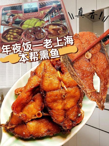 湖南熏鱼怎么做好吃_家常熏鱼做法步骤-第3张图片-山城妙识