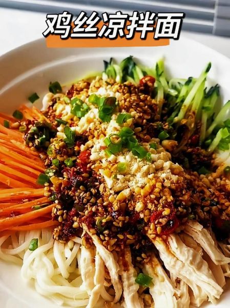 凉面条配什么菜最好吃_凉面条经典搭配推荐-第2张图片-山城妙识