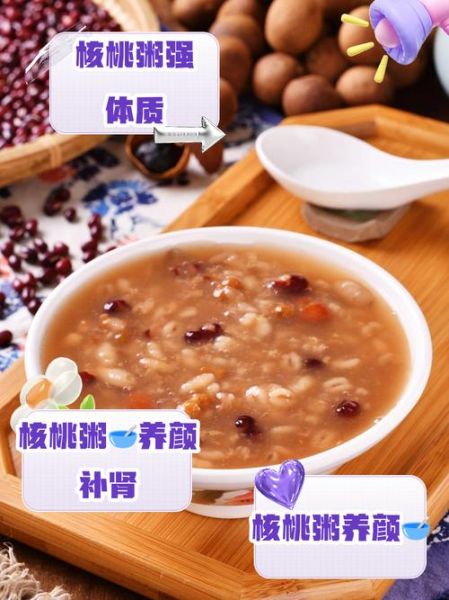 核桃仁粥的功效与作用_核桃仁粥怎么做最养脑-第1张图片-山城妙识 核桃仁粥的功效与作用_核桃仁粥怎么做最养脑-第1张图片-山城妙识