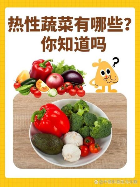 网络用语热菜是什么意思_热菜梗怎么来的-第1张图片-山城妙识