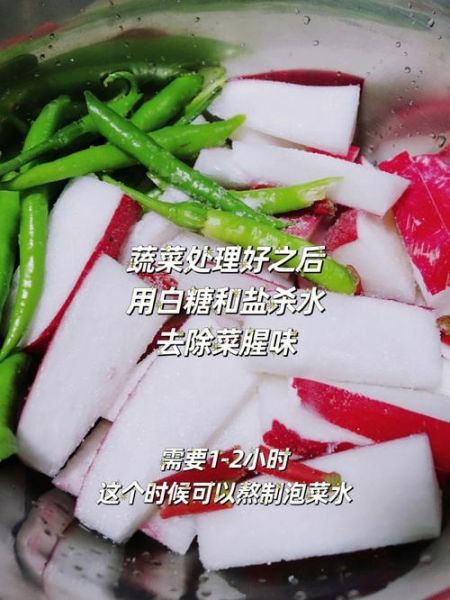 四川泡菜怎么做_正宗泡菜配料有哪些-第2张图片-山城妙识